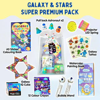 Galaxy & Stars Super Premium Pack – Bash Party Store